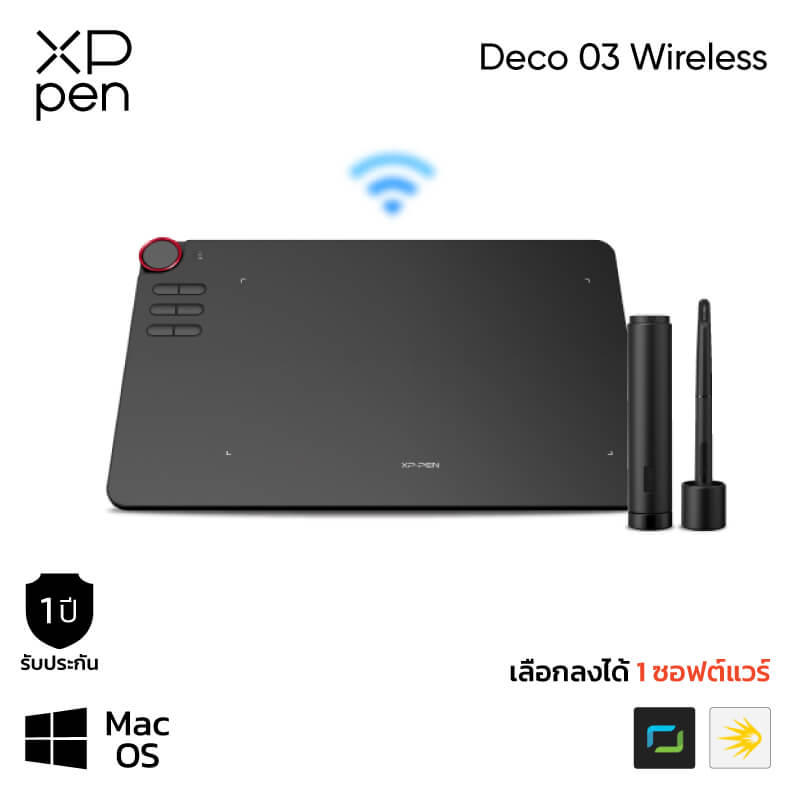 XPPen Deco 03 Wireless - เมาส์ปากกา XPPen