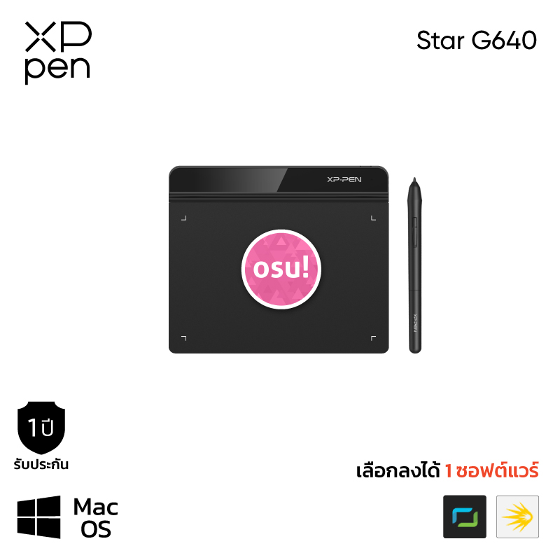 XPPen Star G640 - OSU! Version - เมาส์ปากกา XPPen