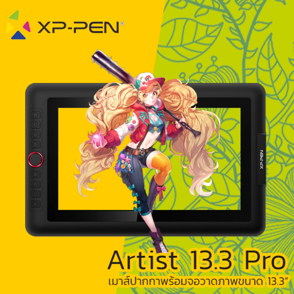 XP-Pen Artist 13.3 Pro - XP-Pen Thailand