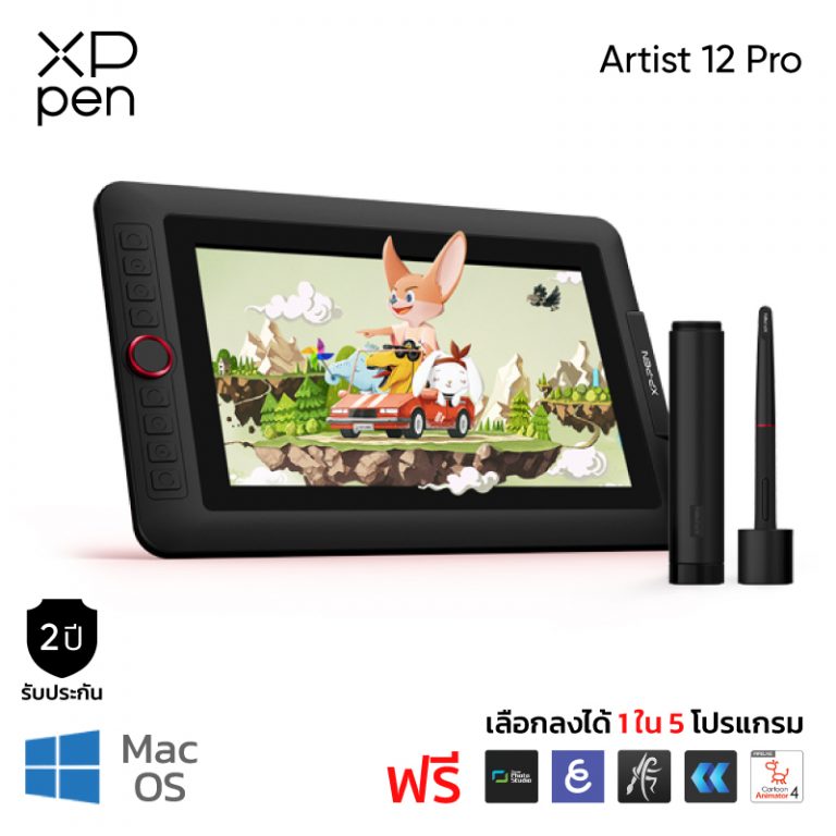 XP-Pen Artist 12 Pro – XPPen