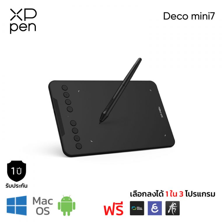 Deco Series – XPPen