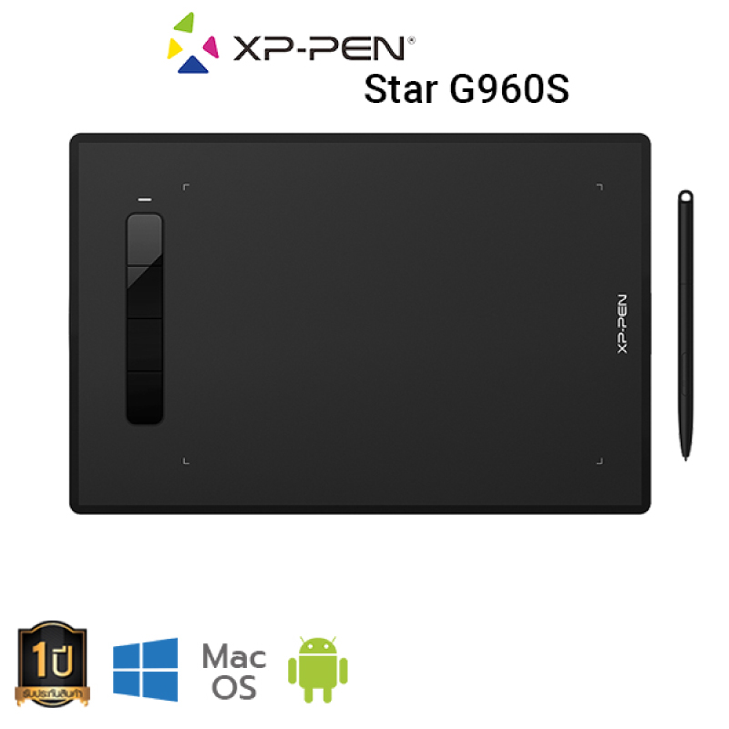 Star Series - เมาส์ปากกา XPPen