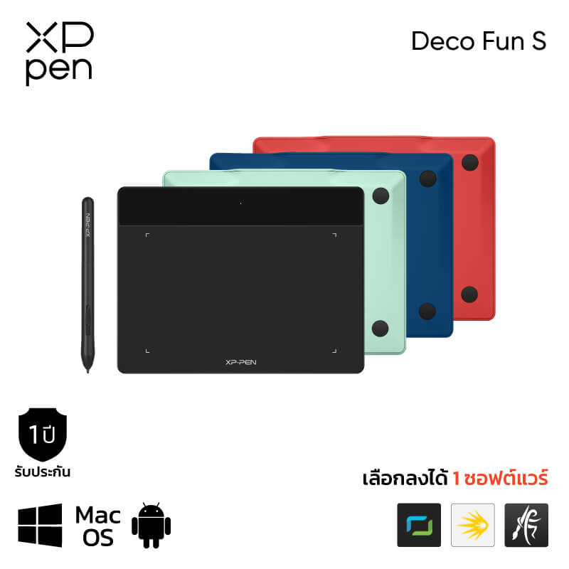 เมาส์ปากกา XPPen Deco Fun S - 990 บาท