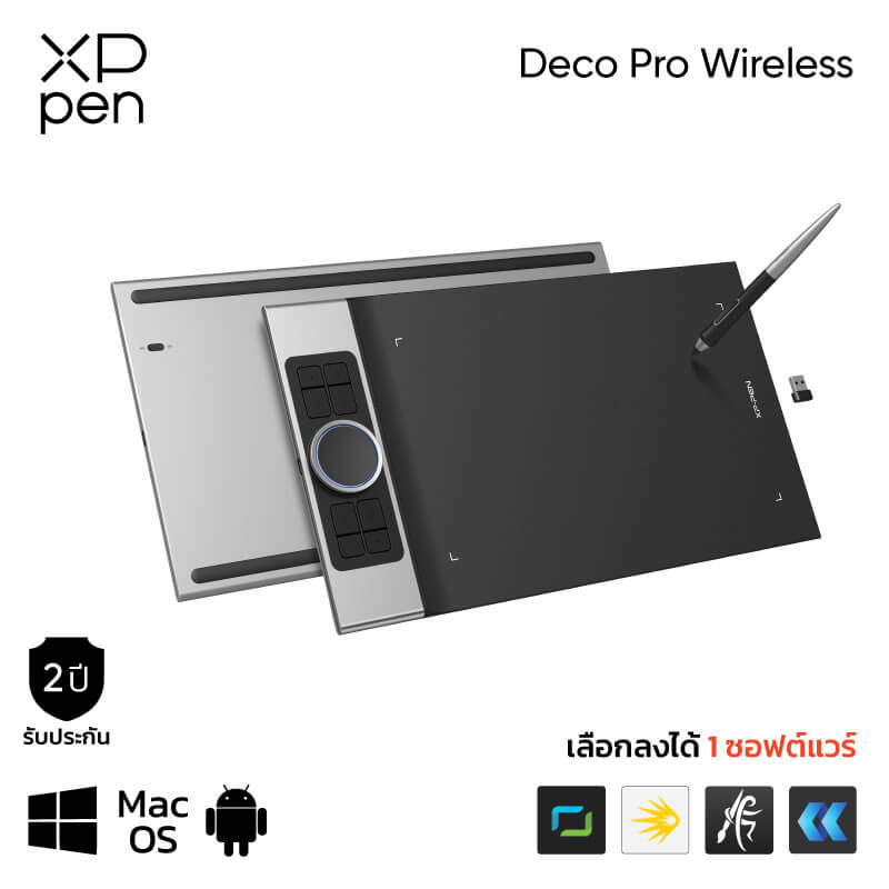 Support / Driver - เมาส์ปากกา XPPen