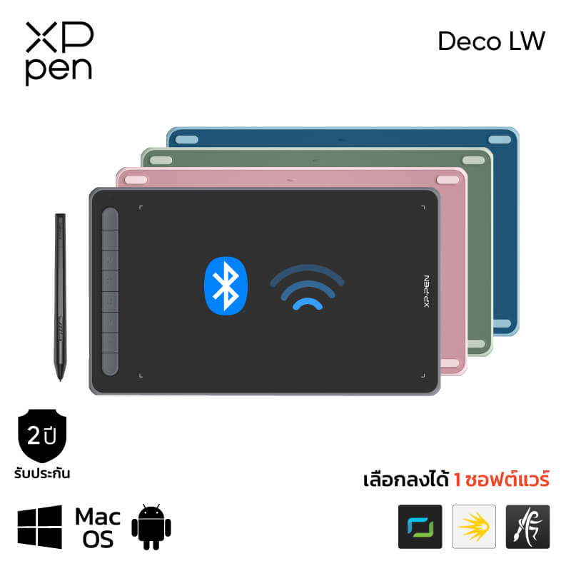 Support / Driver - เมาส์ปากกา XPPen