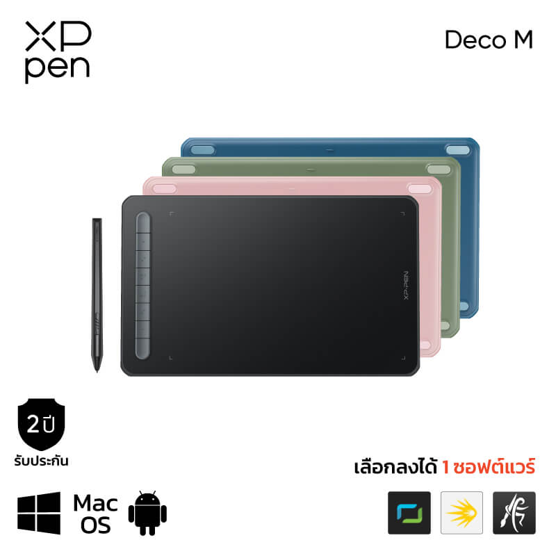 Deco Series - เมาส์ปากกา XPPen
